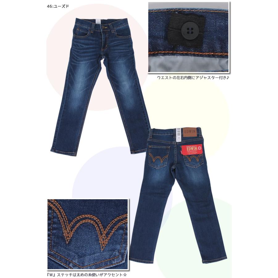 SALE≪110・120cm≫ EDWIN エドウィン キッズ ジーンズ ストレート ジュニア エドウイン EJB02 ストレッチ デニム : edwinkids--ejb02 : AXS ...