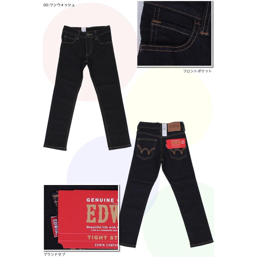SALE≪110・120cm≫ EDWIN エドウィン キッズ ジーンズ ストレート ジュニア エドウイン EJB02 ストレッチ デニム : edwinkids--ejb02 : AXS ...