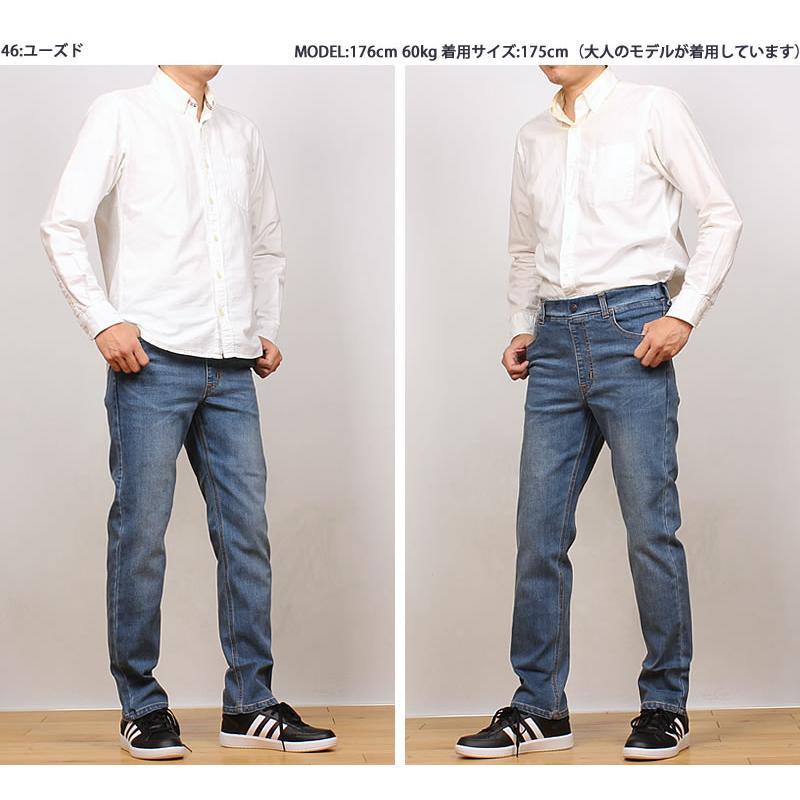 EDWIN（エドウィン） 165/175cm EDWIN ゆったりウエストサイズ ルーズストレート キッズ ジュニア エドウイン EJB14B ...