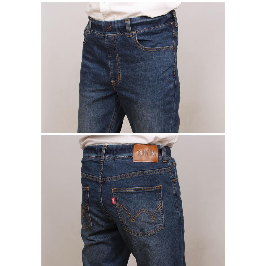 EDWIN（エドウィン） 165/175cm EDWIN ゆったりウエストサイズ ルーズストレート キッズ ジュニア エドウイン EJB14B ...