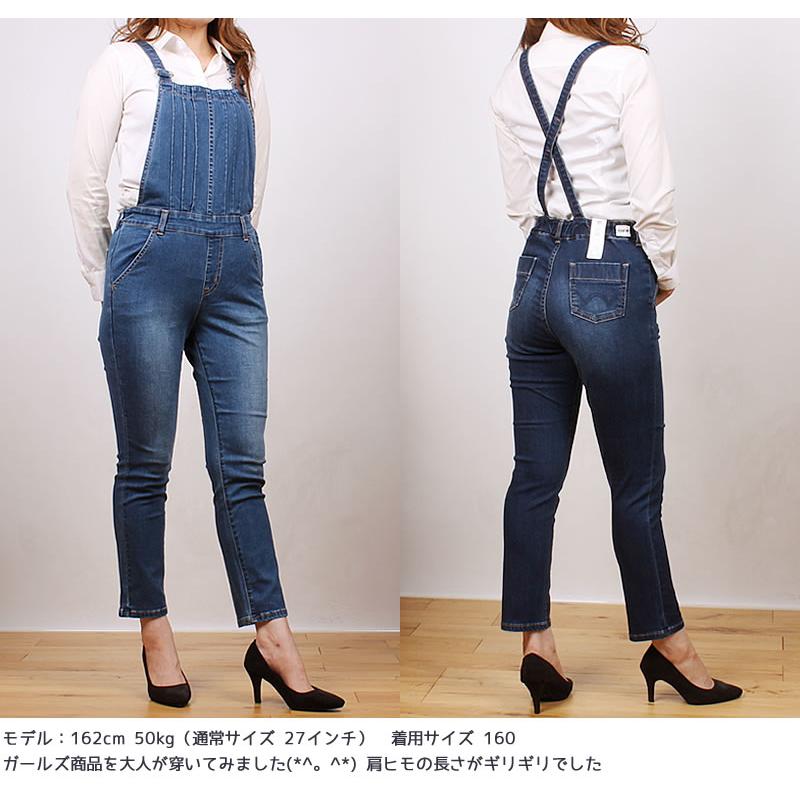 EDWIN ≪ラスト1点!150cm≫ エドウィン ガールズ サロペット EDWIN ≪ラスト1点!150cm≫ エドウィン ガールズ サロペット