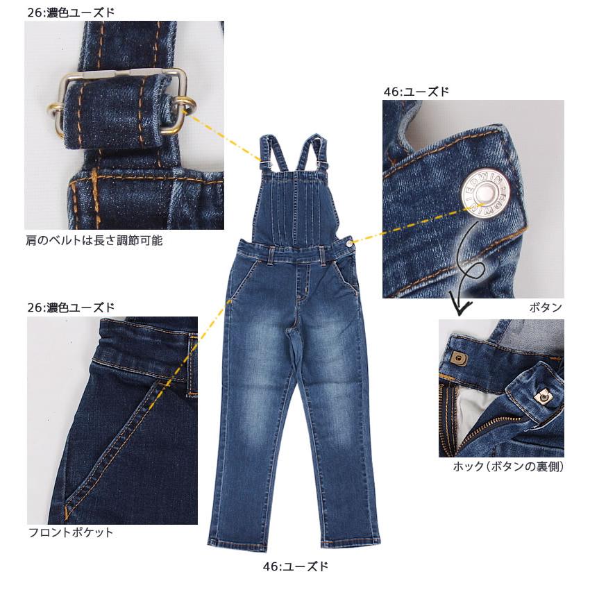 EDWIN ≪ラスト1点!150cm≫ エドウィン ガールズ サロペット EDWIN ≪ラスト1点!150cm≫ エドウィン ガールズ サロペット