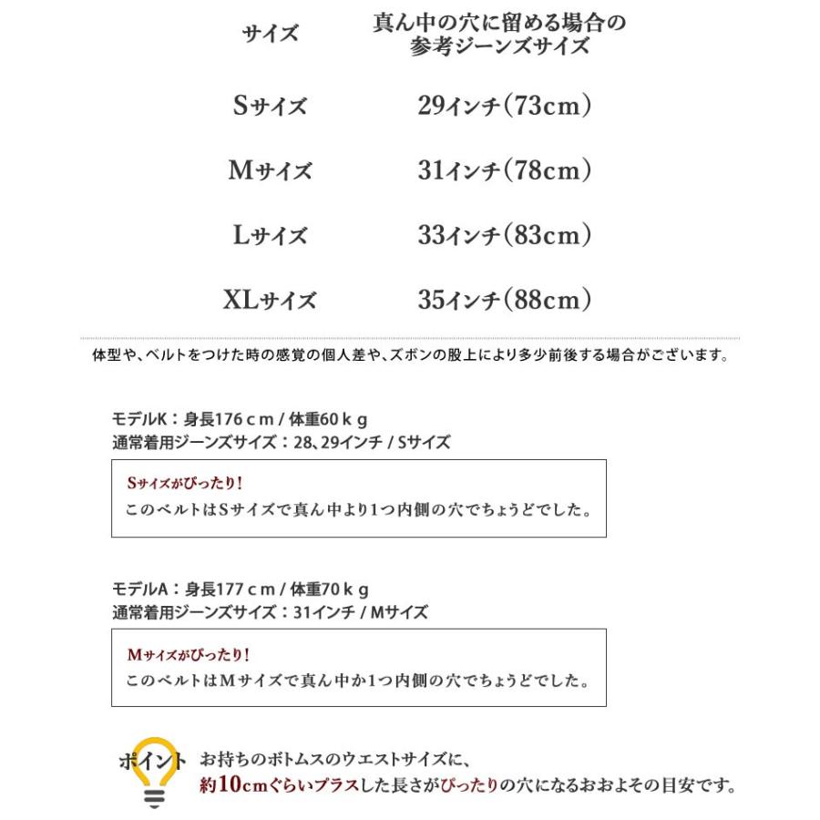 飯田工房 レザーベルト ギャリソン S M L XL サイズが選べる メンズ IK4039 : AXS SANSHIN Yahoo!ショップ ...