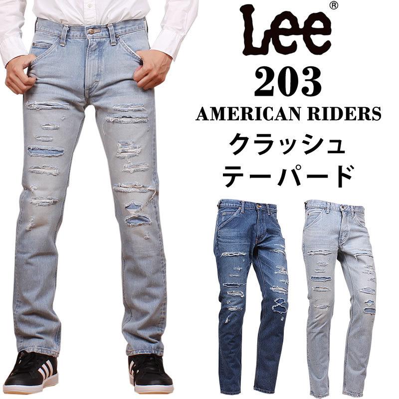Lee 10%OFF リー ジーンズ デニム クラッシ ュテーパード Lee 10%OFF リー ジーンズ デニム クラッシ ュテーパード