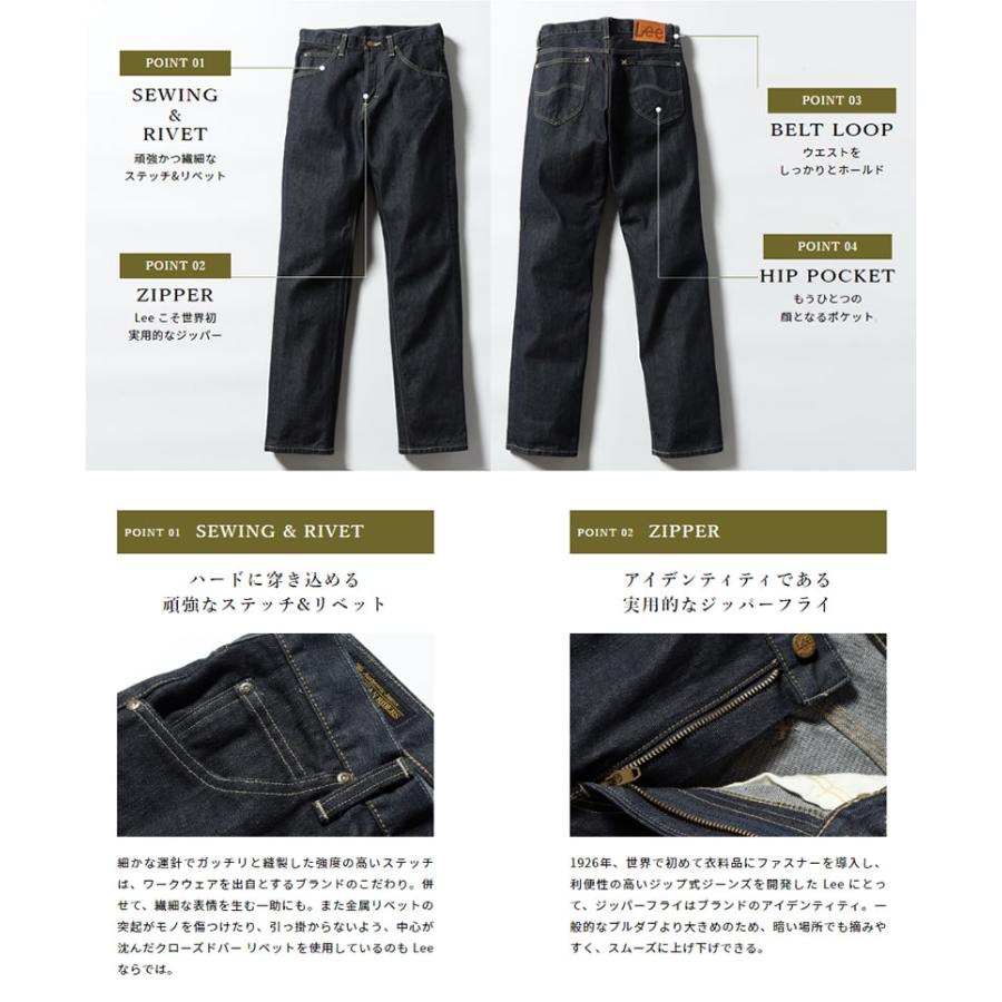 Lee（リー） メンズ ジーンズ 203 テーパード American Riders
