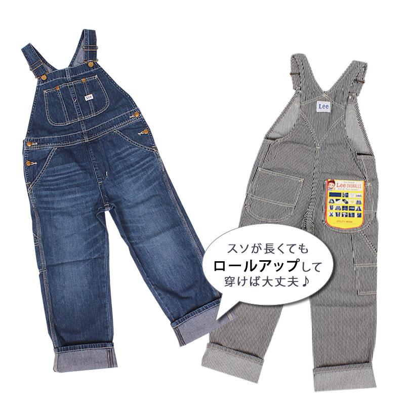 Lee 【10%OFF】80〜120cm ベビーキッズ Leeリー オーバーオール Lee 【10%OFF】80〜120cm ベビーキッズ Leeリー オーバーオール