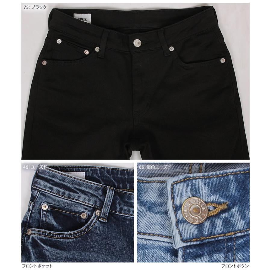 EDWIN 【10%OFF】EDWIN エドウイン essentials エッセンシャルズ スキニー EL01 : AXS SANSHIN Yahoo!ショップ - 通販 - Yahoo!ショッピング