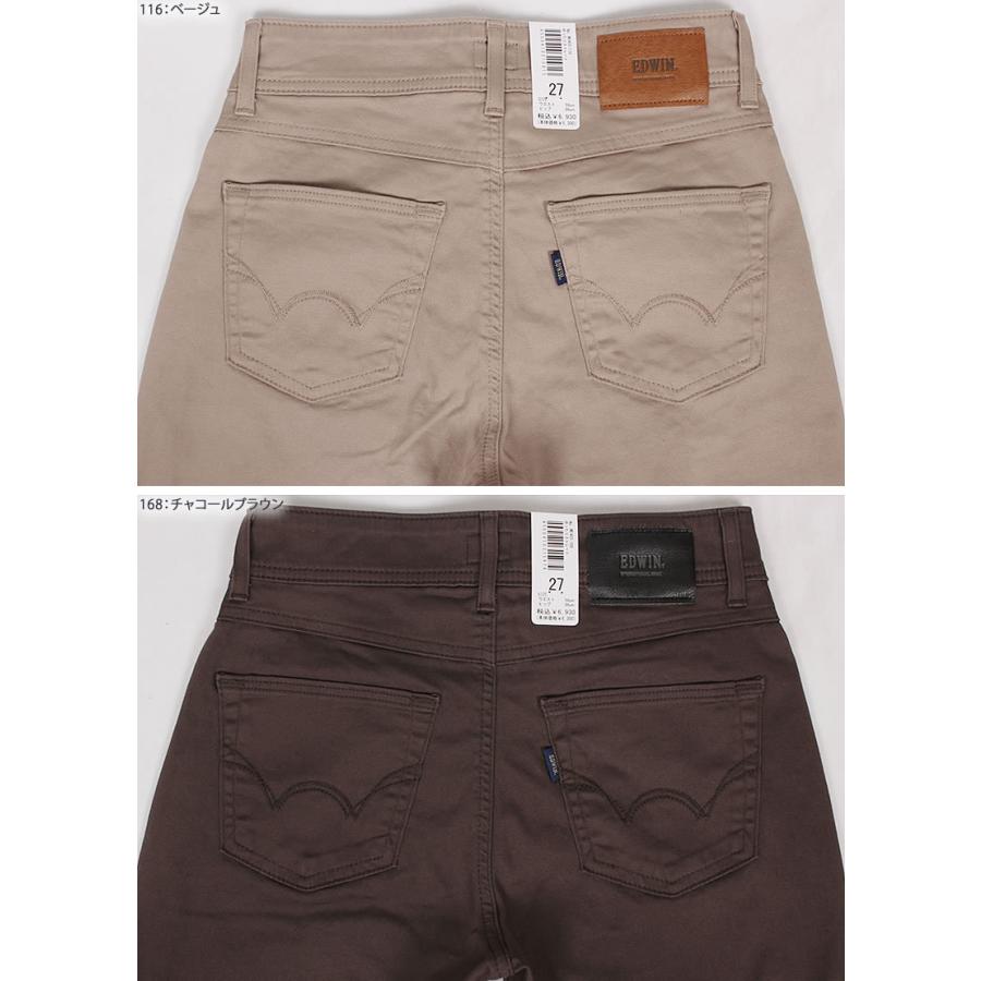 INTERNATIONAL BASIC 10%OFF EDWIN エドウィン レディース ジーンズ 股上深め ゆったりストレート ME403 エドウイン ストレッチ : AXS SANSHIN ...