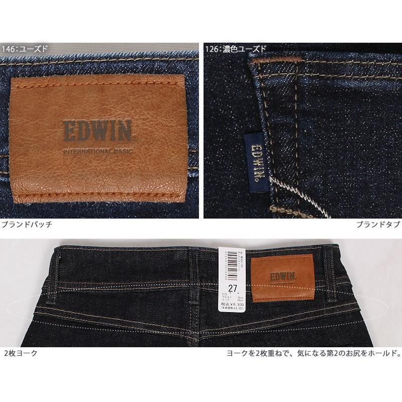 EDWIN エドウイン 股上深め INTERNATIONAL BASIC ゆったりストレート ME403 :MissEDWIN--ME403-126:AXS SANSHIN Yahoo ...