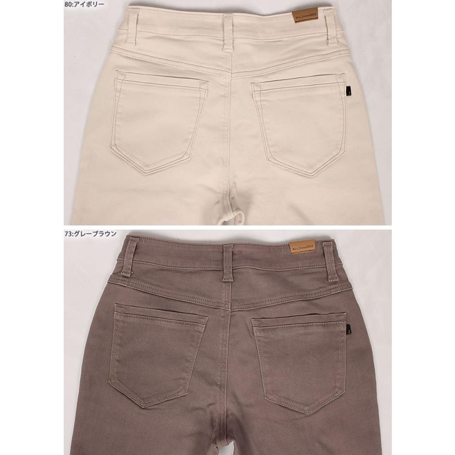 【10%OFF】Mrs.JeanaGOLD ミセスジーナ ゴールド コンフォートストレッチ テーパードストレート ミセスジーンズ ゴールド GM-3268 GM3268 : mrsjeana ...