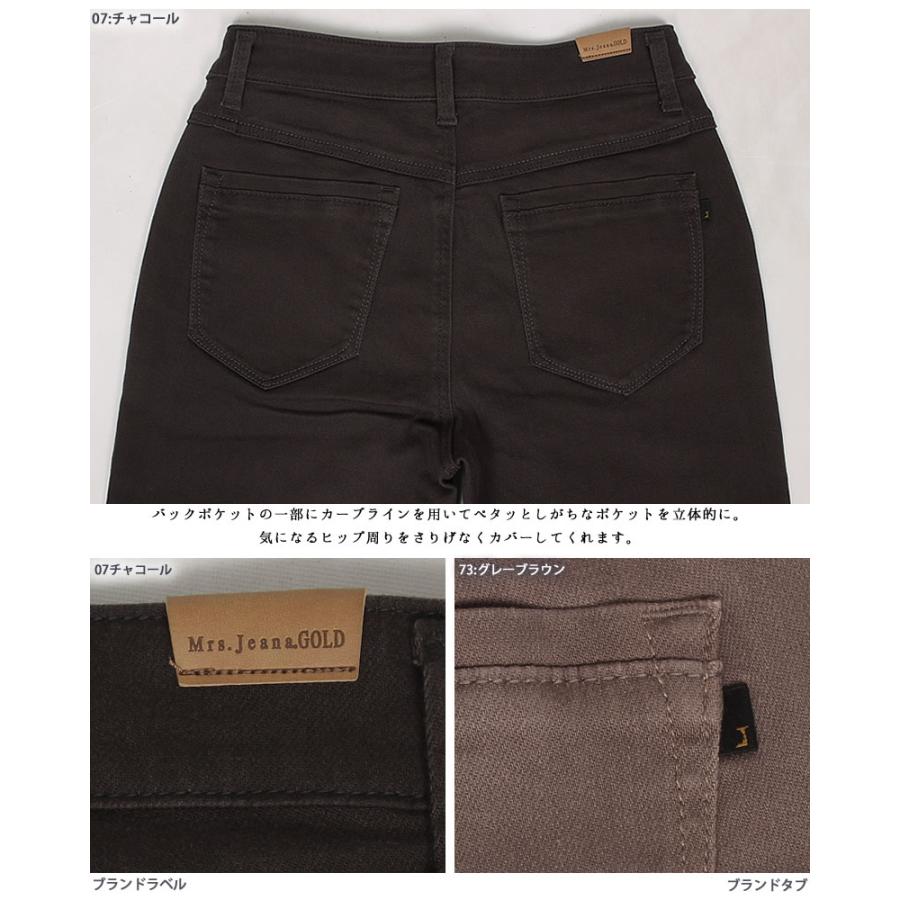【10%OFF】Mrs.JeanaGOLD ミセスジーナ ゴールド コンフォートストレッチ テーパードストレート ミセスジーンズ ゴールド GM-3268 GM3268 : mrsjeana ...