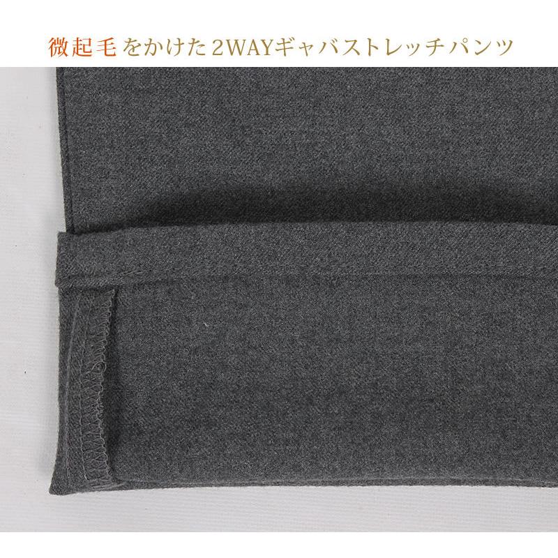 SALE Mrs.JeanaGOLD ミセスジーナ ゴールド カラーパンツ 微起毛 ディナー テーパードストレート GM3822 : AXS ...
