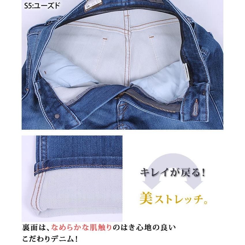 SALE Mrs.Jeana ミセスジーナ スキニー タイトストレート 股上 SALE Mrs.Jeana ミセスジーナ スキニー タイトストレート 股上