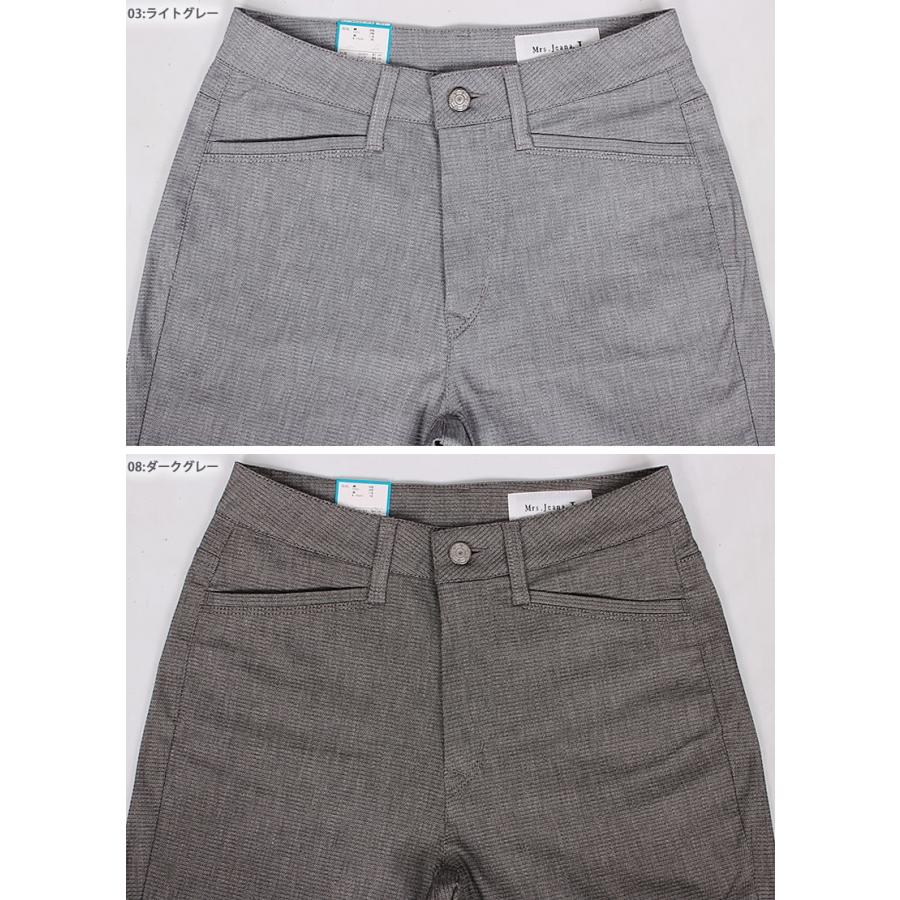 SALE Mrs.Jeana ミセスジーナ ドビーストレッチ ディナー SALE Mrs.Jeana ミセスジーナ ドビーストレッチ ディナー