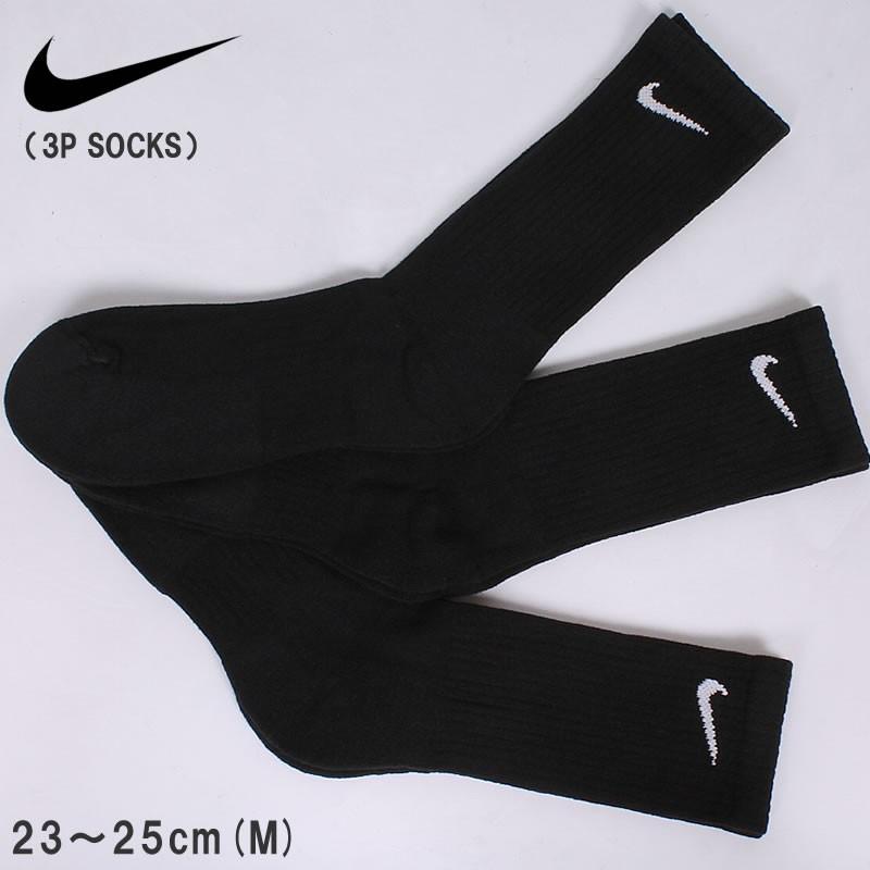NIKE（ナイキ） 【Mサイズ 23〜25cm】NIKE エブリデイ クッション クルーソックス(3足組) SX7664 : AXS ...