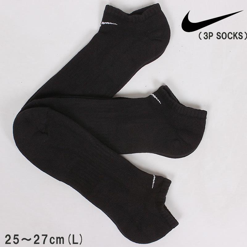 NIKE 【XLサイズ 27〜29cm】NIKE ナイキ エブリデイ クッションノーショウソックス(3足組) SX7673 : AXS SANSHIN Yahoo!ショップ - 通販 ...