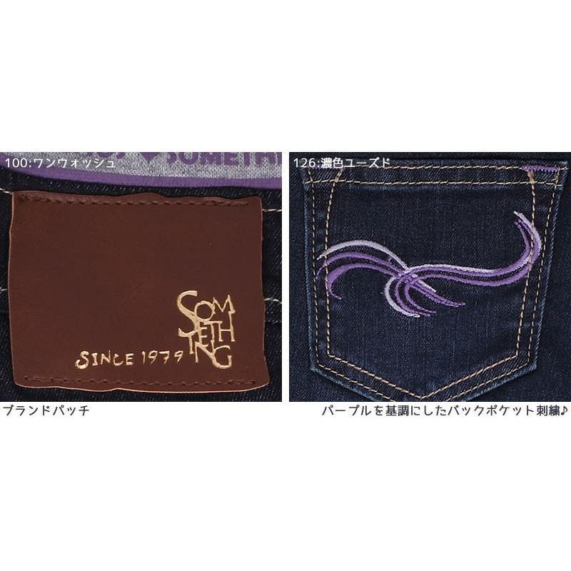 SOMETHING ≪110cm≫SALE サムシング ストレッチブーツカット SOMETHING ≪110cm≫SALE サムシング ストレッチブーツカット