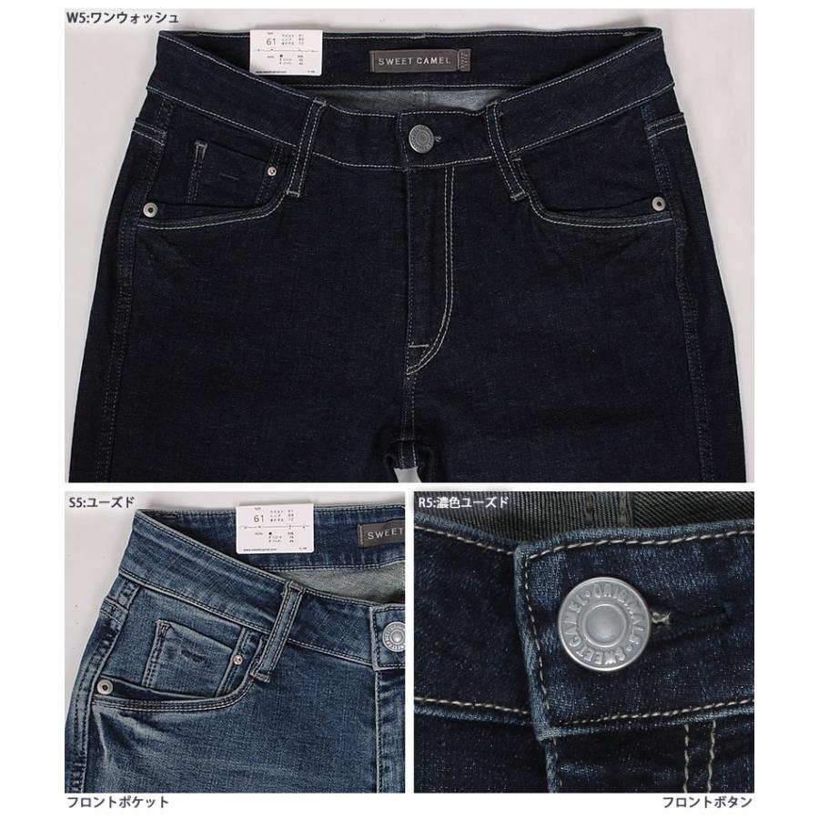 Sweet Camel SweetCamel スウィートキャメル SKINNY スキニースイートキャメル SC5491 SC-5491 : AXS SANSHIN Yahoo!ショップ ...