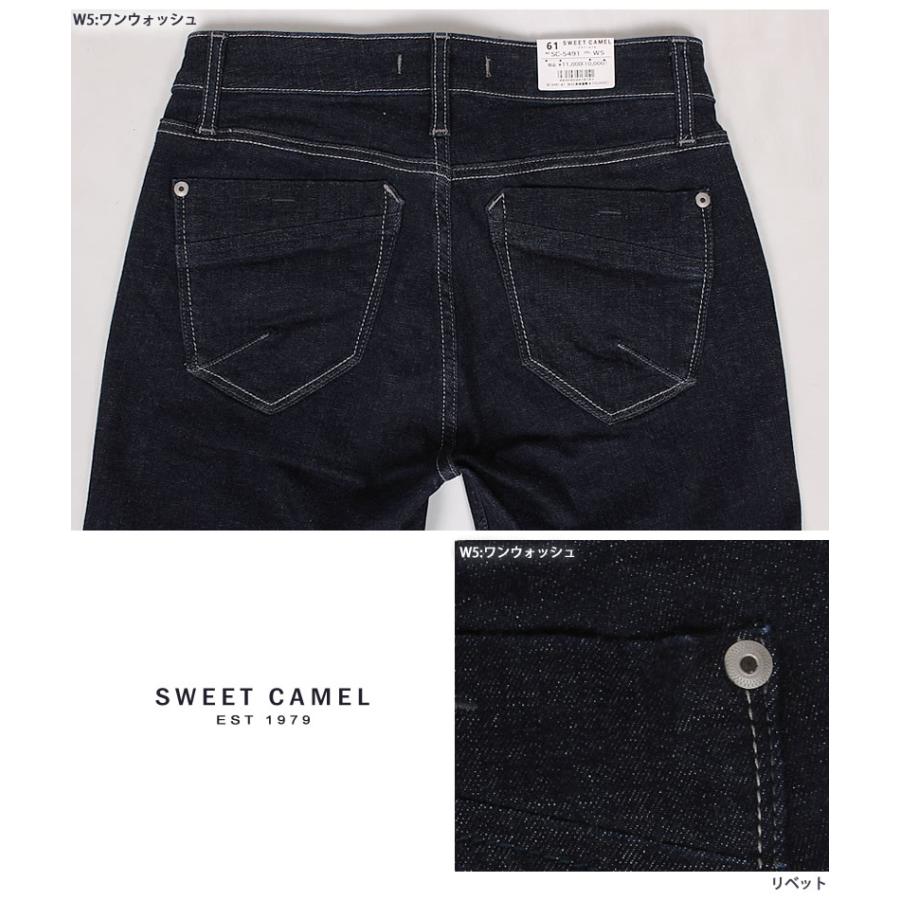 Sweet Camel SweetCamel スウィートキャメル SKINNY スキニースイートキャメル SC5491 SC-5491 : AXS SANSHIN Yahoo!ショップ ...