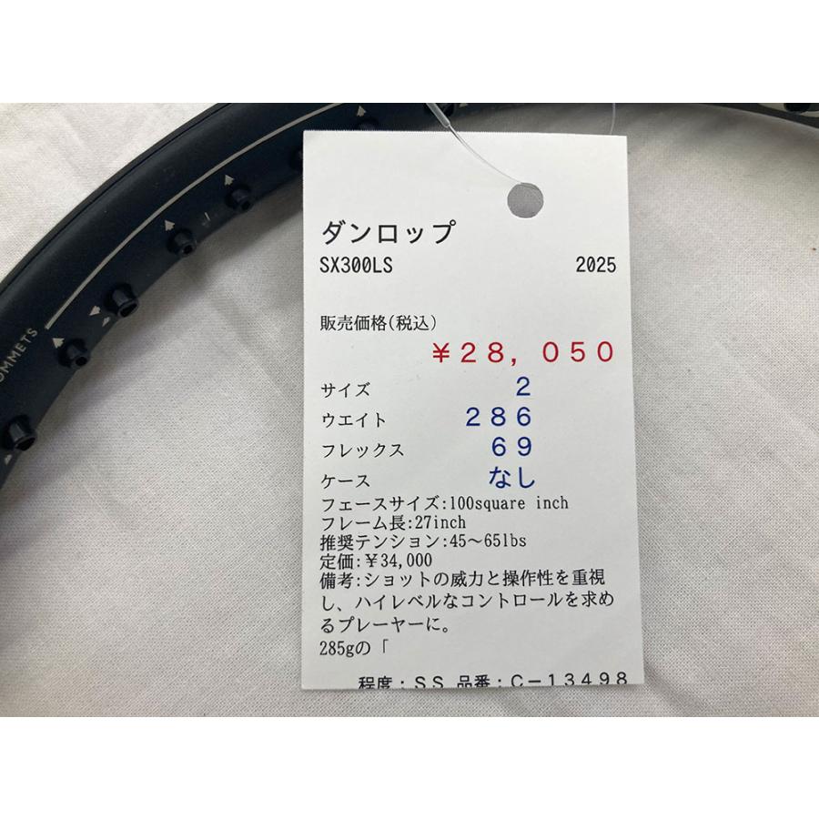 DUNLOP 【中古ラケット】ダンロップ SX300LS 2025 : アクトス ヤフー店 - 通販 - Yahoo!ショッピング