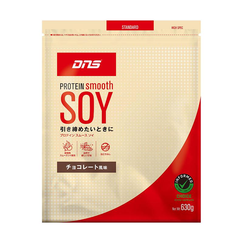 DNS プロテイン スムースソイ チョコレート風味 630g (約24食分) ソイプロテイン smooth SOY アンチ・ドーピング認証 粉末 : アクトス ヤフー店 - 通販 ...