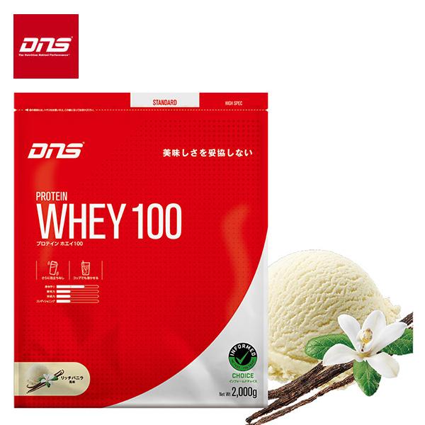 DNS プロテインホエイ100 リッチバニラ風味 2,000g (約57食分) ホエイプロテイン WHEY アンチ・ドーピング認証 : アクトス ヤフー店 - 通販 - Yahoo!ショッピング