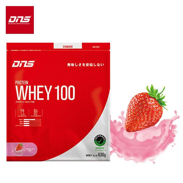 DNS プロテインホエイ100 いちごミルク風味 630g (約18食分) ホエイプロテイン WHEY アンチ・ドーピング認証 ストロベリー 粉末 : アクトス ヤフー店 - 通販 ...