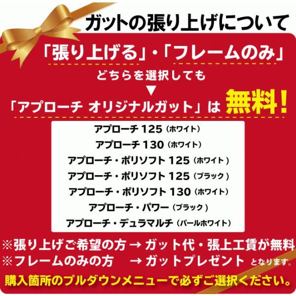 ヨネックス VCORE100 ブイコア100 YONEX 07VC100 2023モデル スカーレット(651) 国内正規品 硬式テニス :rat-yon-22fw-10:アクトス ヤフー店 ...