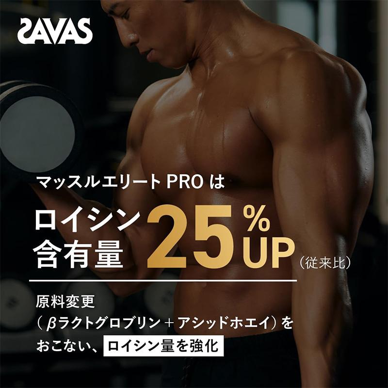 ザバス プロ マッスルエリート チョコレート風味 800g SAVAS PRO サバス アシッドホエイプロテイン+β-ラクトグロブリン 粉末 パウダー : アクトス ヤフー店 - 通販 ...