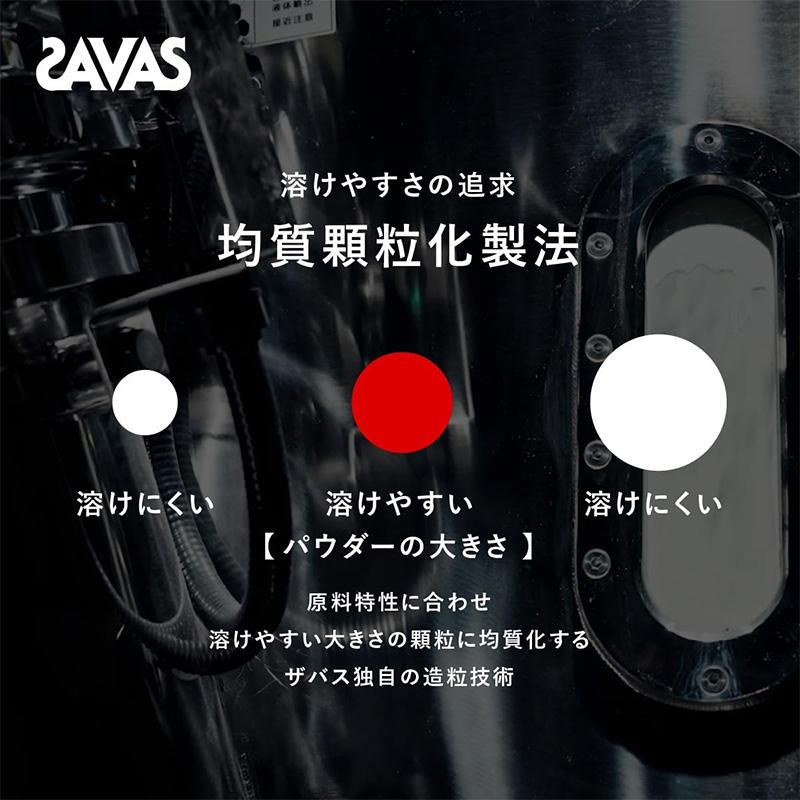 ザバス プロ マッスルエリート チョコレート風味 800g SAVAS PRO サバス アシッドホエイプロテイン+β-ラクトグロブリン 粉末 パウダー : アクトス ヤフー店 - 通販 ...