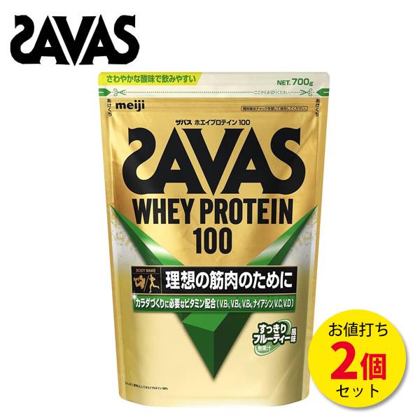 ザバス ホエイプロテイン100 すっきりフルーティー風味 700g【2個セット】(約50食分) サバス savas : アクトス ヤフー店 - 通販 - Yahoo!ショッピング