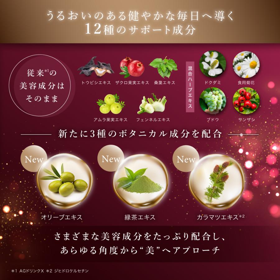 AXXZIA 美容ドリンク コラーゲンドリンク 10日分 エイジーセオリー AGドリンクXI 250mL（25mL×10本）アクシージア 公式 : アクシージア 公式ショップ - 通販 ...