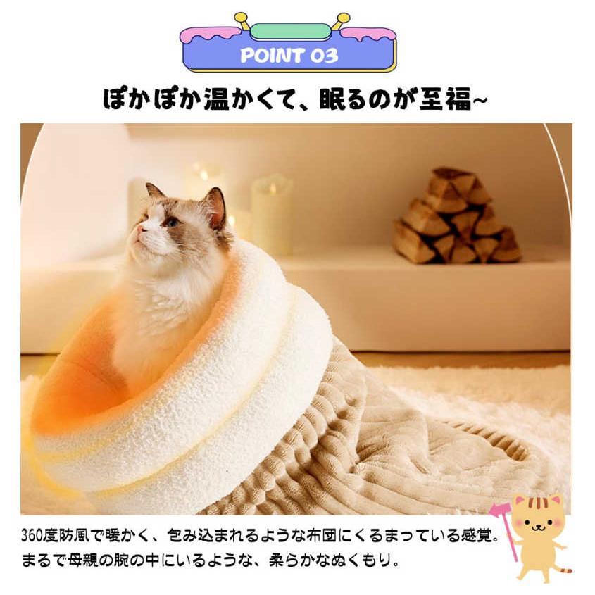 ペット布団 猫用 ペットベッド 寝ぶくろ 布団 寝具 マット ペット布団 猫用 ペットベッド 寝ぶくろ 布団 寝具 マット