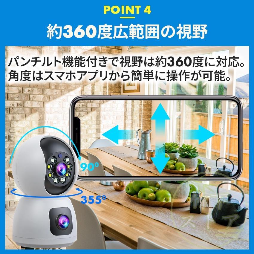 防犯カメラ 家庭用 小型 デュアルレンズ 1台2役 400/500万画素 防犯カメラ 家庭用 小型 デュアルレンズ 1台2役 400/500万画素