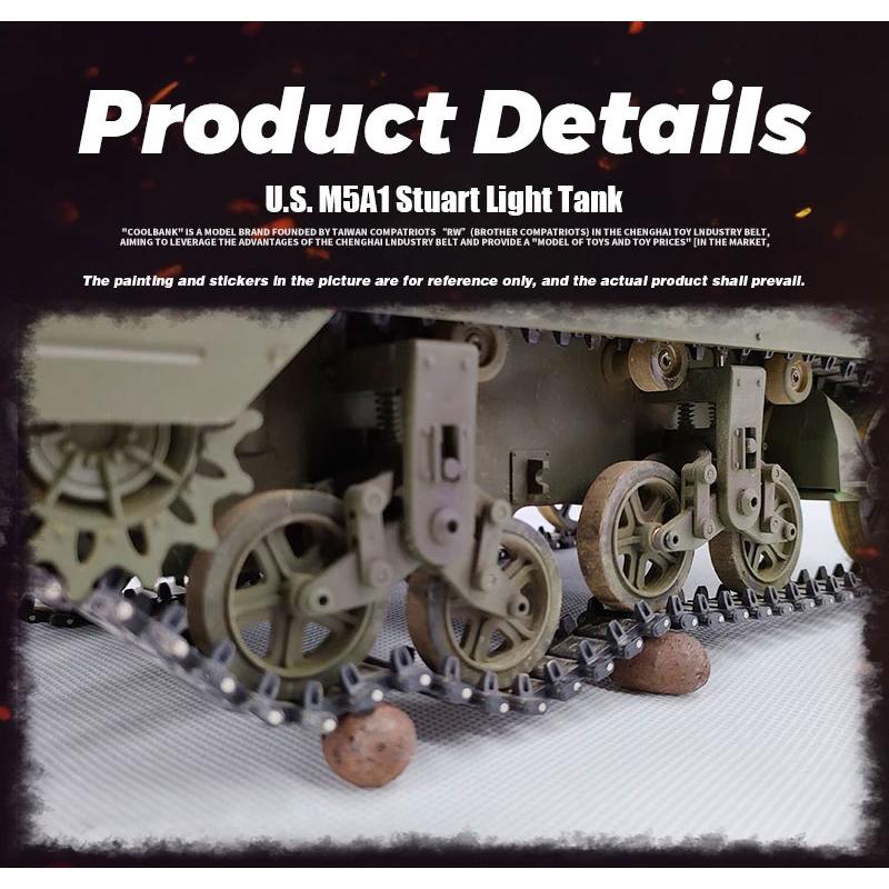 Coolbank 1/16 スチュアートM5A1 2.4GHz（プラギアボックス・プラキャタピラ・プラスプロケ・アイドラーホイール・砲身発光リコイル・サウンド） : AYARDYahoo!店 ...