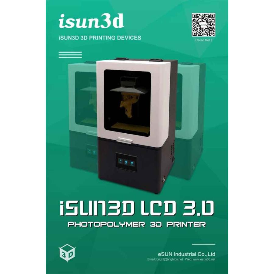 eSUN iSUN3D LCD3.0 光造形式 3Dプリンター（EPAX-X1同等品)＋eSUN STDレジン1本【正規販売代理店】 : AYARDYahoo!店 - 通販 - Yahoo ...