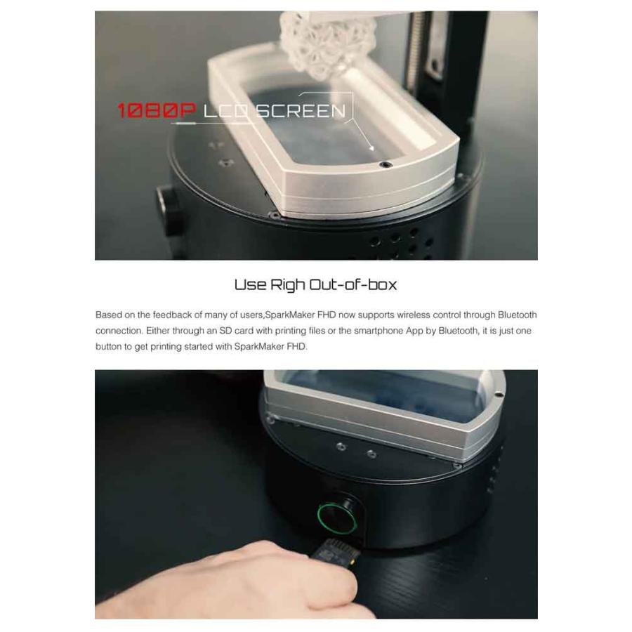 SparkMaker-FHD LCD光造形式 3Dプリンター【正規販売代理店】 : AYARDYahoo!店 - 通販 - Yahoo!ショッピング