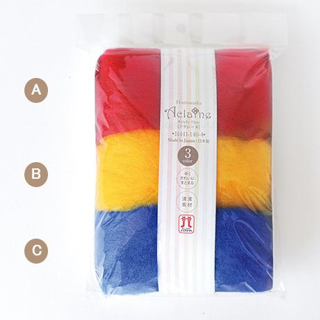 ハマナカ アクレーヌ 3色セット H441-140-4 : 糸と真綿の秋田屋 - 通販 - Yahoo!ショッピング