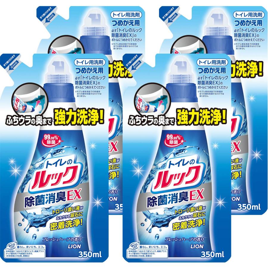 まとめ買いトイレのルック 除菌消臭EX トイレ用洗剤 詰め替え 350ml×4個セット : 遠藤商事 - 通販 - Yahoo!ショッピング