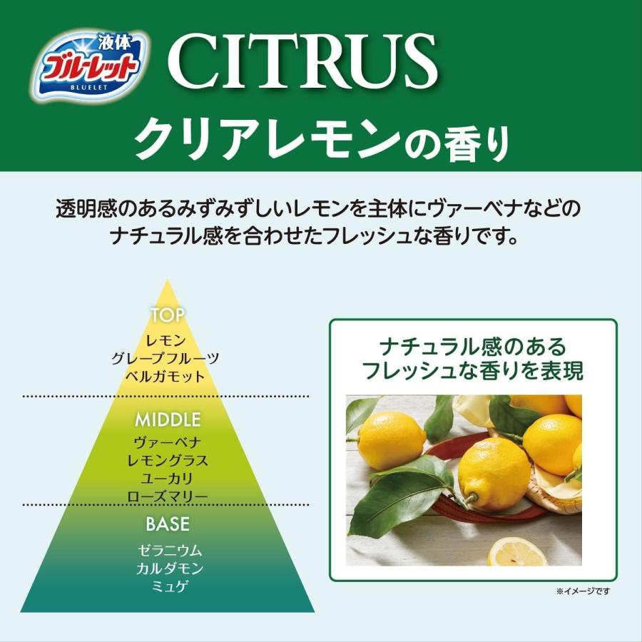 小林製薬 まとめ買い液体ブルーレット除菌シトラス つけ替用 クリアレモン香り×4個(おまけ付き)トイレ洗剤 トイレ洗浄剤 : 遠藤商事 - 通販 - Yahoo!ショッピング