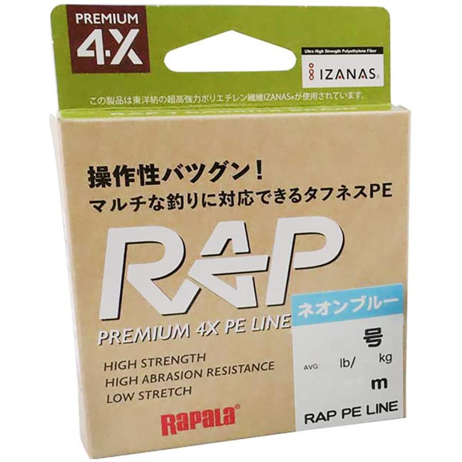 ラパラ(Rapala) ラップライン PE 200m 1.5号 ネオンブルー RAP200PE15NB : 遠藤商事 - 通販 - Yahoo!ショッピング
