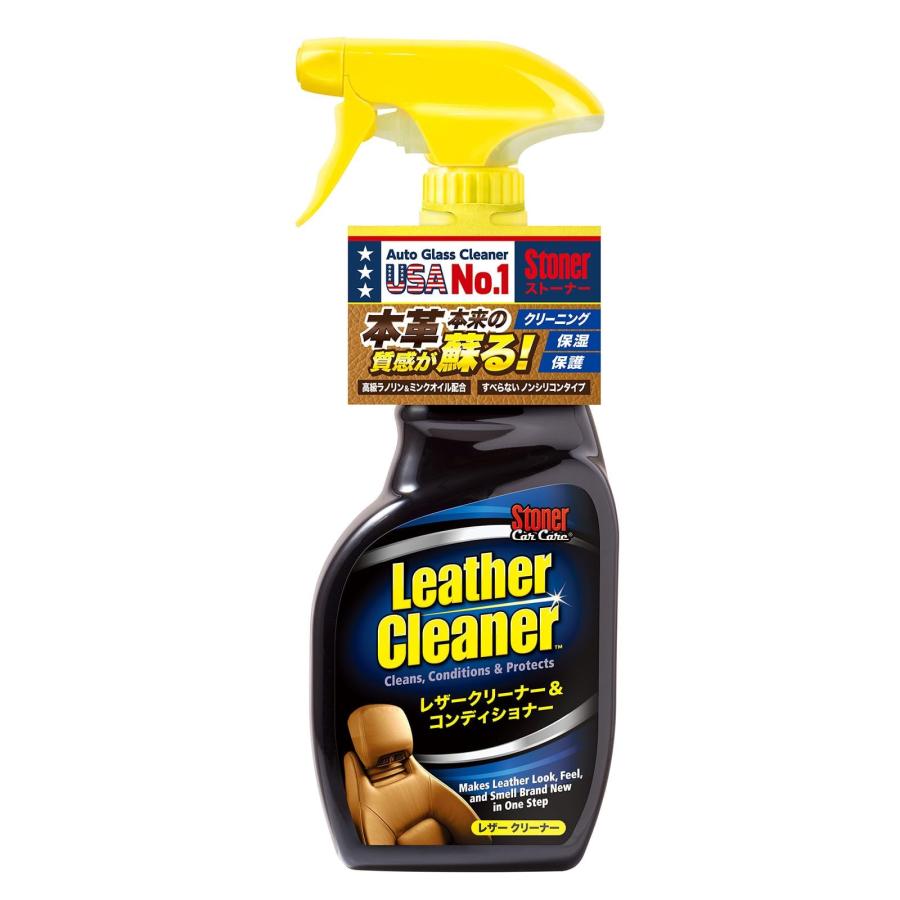 KURE KURE(呉工業) Stoner レザークリーナー 473ml レザークリーナー・コンディショナー 1735 : 遠藤商事 - 通販 - Yahoo!ショッピング