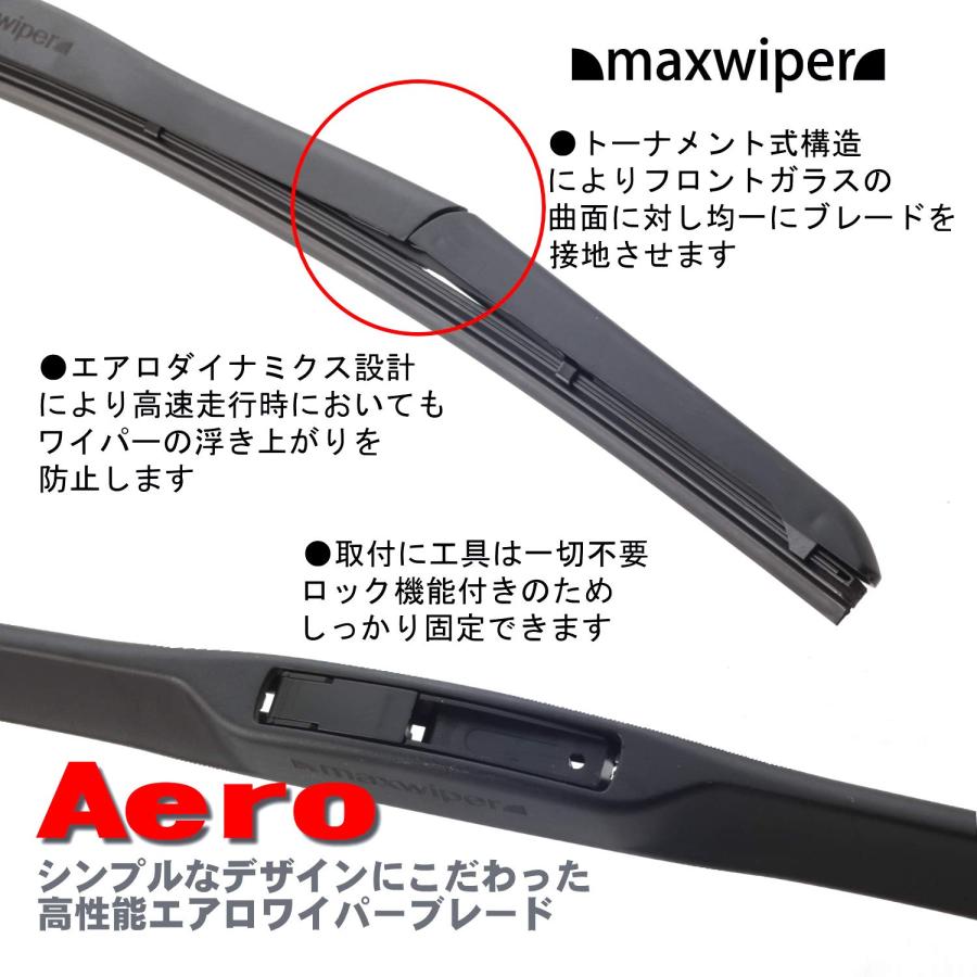 マックスワイパー(maxwiper)マツダ ベリーサ DC5R.DC5W H16.6?H27.10 AERO BLADE ワイパー 左右2本 : 遠藤商事 - 通販 - Yahoo!ショッピング
