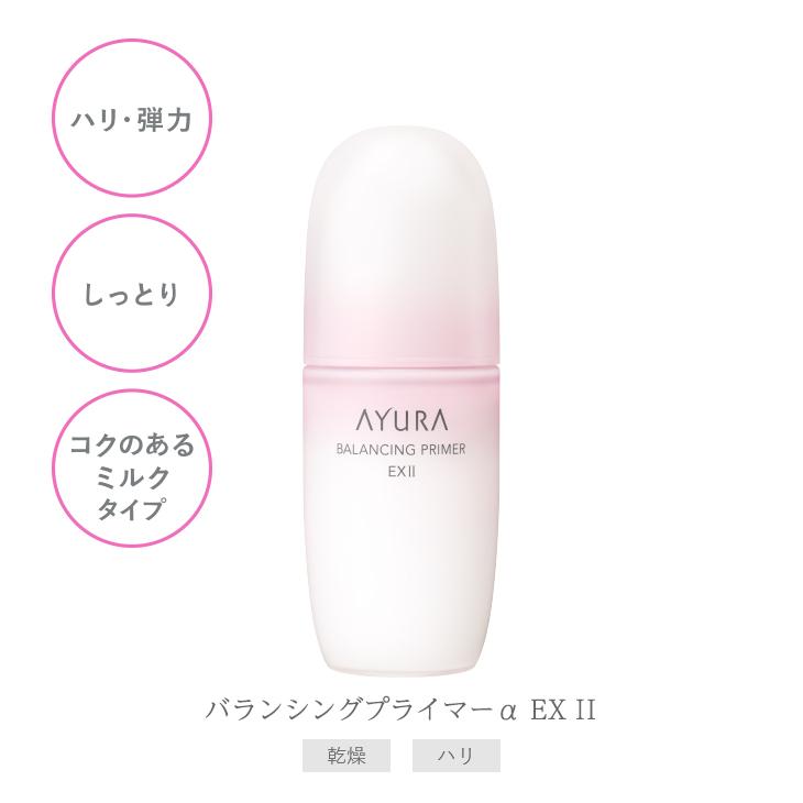 AYURA 化粧水 アユーラ バランシングプライマーα EX II 100mL ゆらぎ肌 水分不足 油分不足 はり不足 ハリ 弾力 しっとり ミルクタイプ : アユーラ公式 Yahoo!店 ...