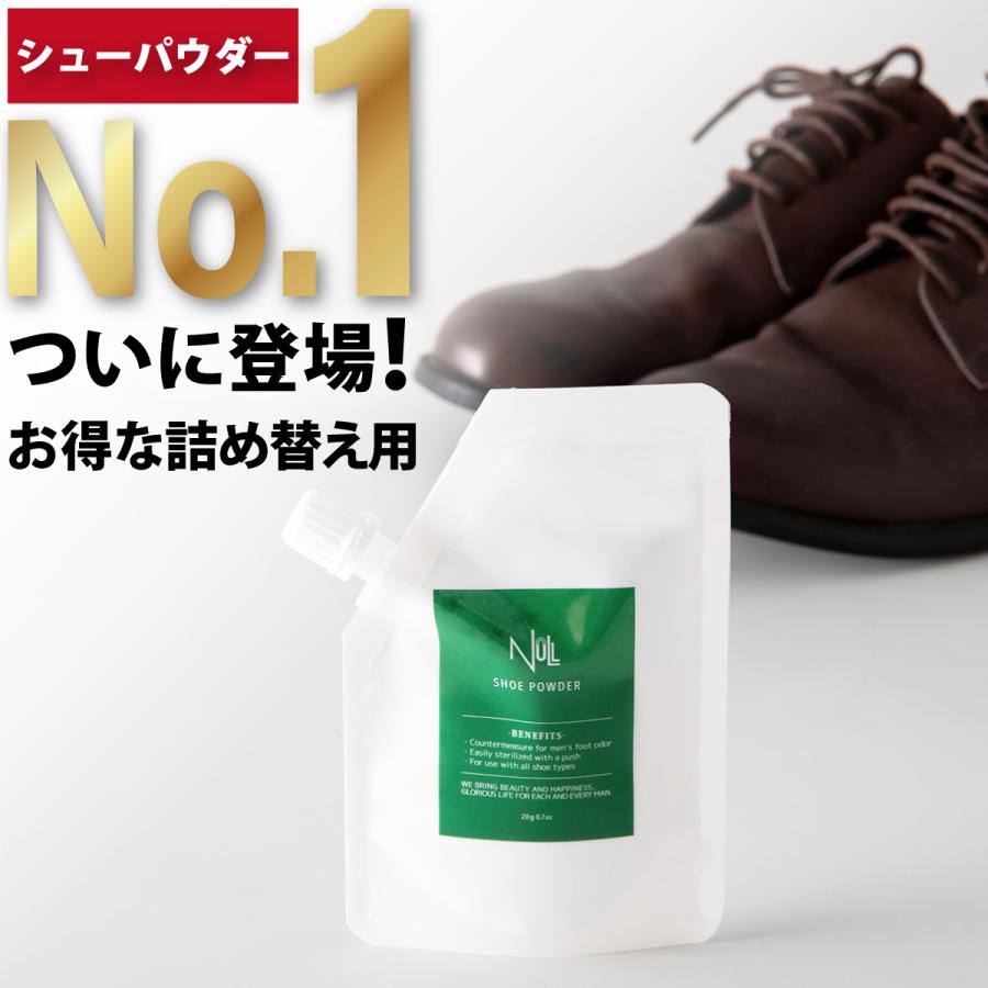 【お得な詰め替え用】 靴 消臭粉 シューパウダー 詰め替え メンズ NULL デオドラント 男性用 靴の消臭 ( 消臭パウダーで臭いの原因を ...