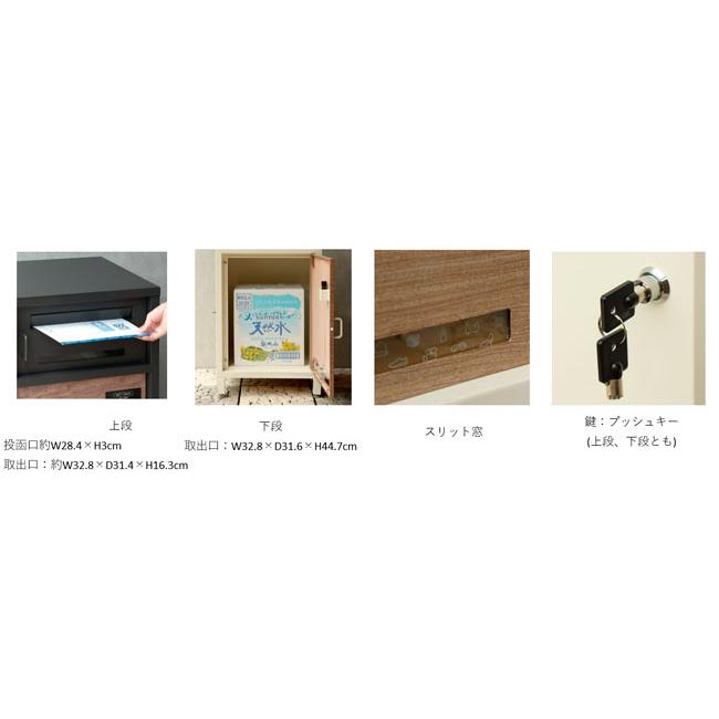 正規品 宅配ボックス付ポスト Lauro ラウロ /ディムグレー PBX-026 /アイボリー PBX-027 ※代引き不可 ※北海道は別途送料1500円 ※沖縄・離島は不可 : アズshop ...