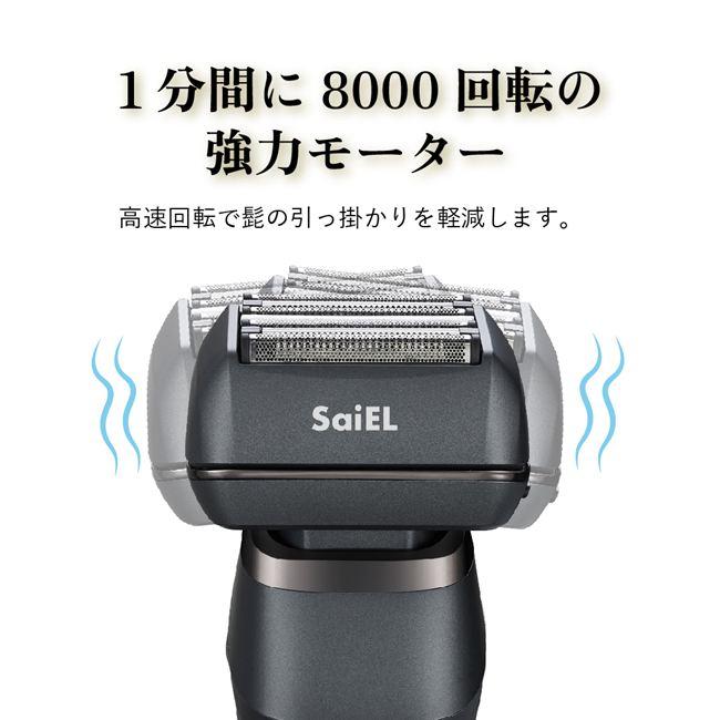 6枚刃シェーバー SLI-MS86 ※メーカーから直送 ※代引き不可 ※沖縄・離島は不可 : アズshop - 通販 - Yahoo!ショッピング