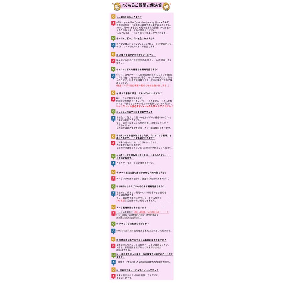 南米 ブラジル アルゼンチン チリ エクアドル ペルー ウルグアイ esim プリペイドsim simカード 1GB/2GB/3GB 4G LTE 5G テザリング可能 海外旅行 旅行 短期 ...
