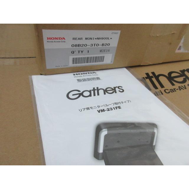 【送料無料・税込み】ホンダ ギャザズ VM-231FE フリップダウンモニター 08B20-3T0-B20 取付キット セット RP# ステップワゴン : エーゼットオールカンパニー - 通販 ...
