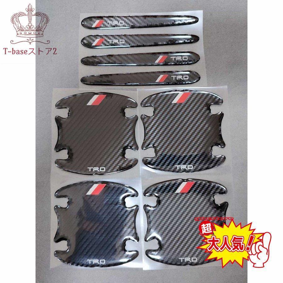 TRD 光沢5Dカーボン ドアハンドルプロテクター プリウス クラウン アルファード アクア ヤリスクロス ライズ RAV4 86 カムリ ...